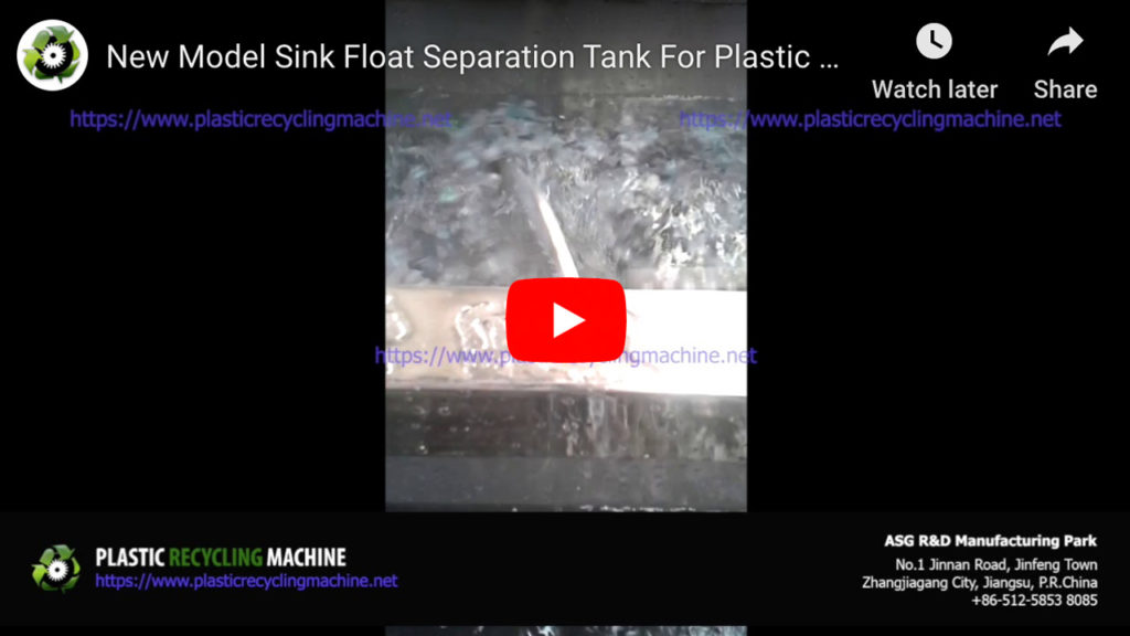 Triple-Row Sink Float Separation Tank - Plastic Recycling Machines